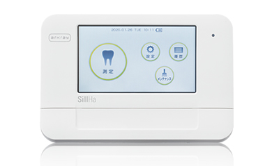 設備・診療器 | ひまわり歯科 ｜ 愛媛県東温市の歯科
